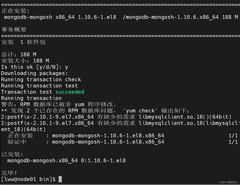 centos下mongodb数据库安装与基本操作 centos安装mongodb csdn博客