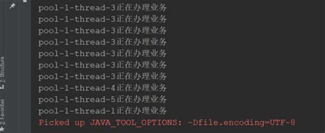 java并发编程——线程池原理、使用和参数设置详解 个人文章 segmentfault 思否