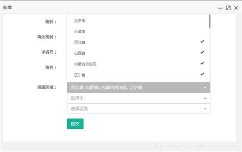 下拉框多选插件bootstrap select bootstrap selectpicker show tick form control csdn博客