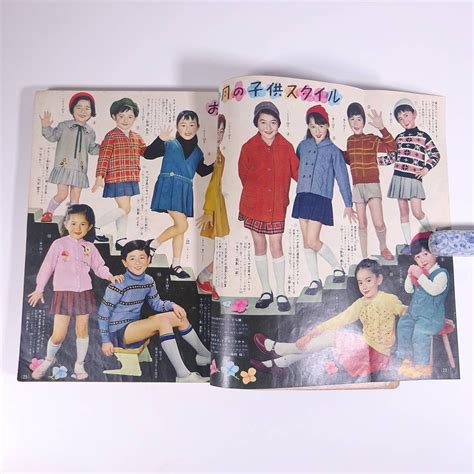 代購代標第一品牌樂淘letao新春のスタイルブック 雑誌付録 主婦と生活 主婦と生活社 1959 単行本 手芸 裁縫 洋裁 和装 編物 ほか