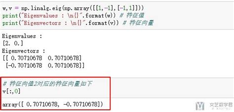 python数学计算 python科学运算 简单汇总 文艺数学君 csdn博客