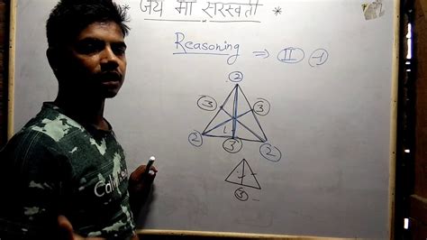 reasoning figure counting triangle part 2 youtube