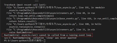 python协程系列（五）——asyncio的核心概念与基本架构 minseo 博客园