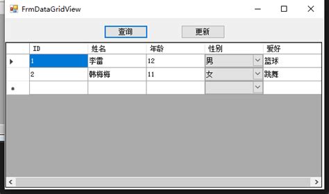 winform控件之datagridview控件使用 meltykiss11 博客园