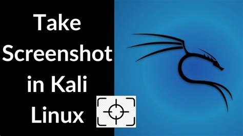 How Can I Take Screenshots In Kali Linux YouTube