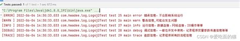 java的常用日志技术（三）log4j2及log4j2与slfj整合详解 log4j2 slf4j csdn博客