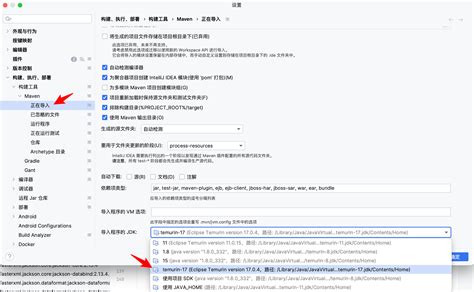 新版idea无法解析maven项目无法解析pom文件 laeni 博客园
