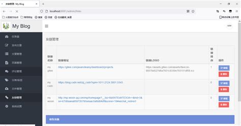 基于springboot的个人博客系统【完整项目源码】 spingboot个人博客系统项目实战 csdn博客