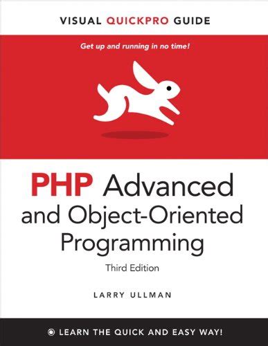 『php advanced and object oriented programming visual 読書メーター