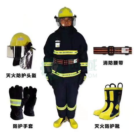 东安 14式消防员灭火救援防护服五件套衣服 头盔 手套 腰带 靴3C认证可用于实战17540码多少钱 规格参数 图片 采购 西域