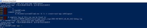 使用npm init nuxt app 创建项目失败的解决办法