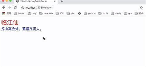 springboot系列教程web篇之freemaker环境搭建 腾讯云开发者社区 腾讯云