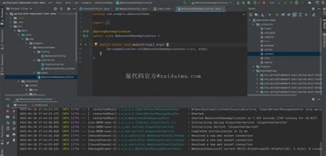 spring boot整合websocket实现多人聊天室的实例 代码 最代码