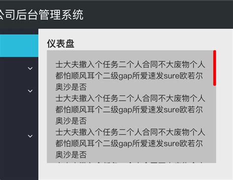 vue滚动条插件——vue happy scroll zhaofeiweb vue