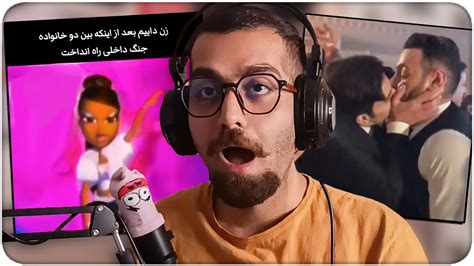 اگر لبخند بزنی ویدیو تمومه زن دایی ها تو عروسی YouTube