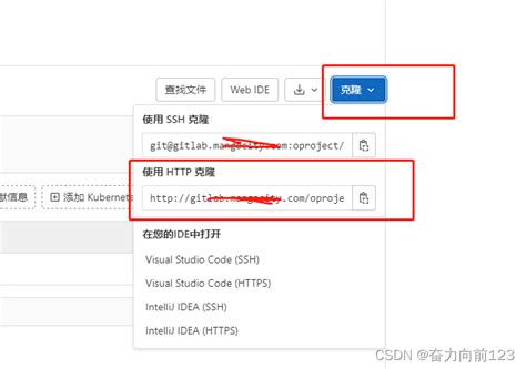 gitlab代码上传 gitlab上传代码 csdn博客