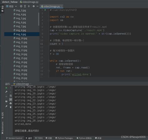 opencv 入门笔记六 python按帧保存视频文件为图片 python如何以30fps的速度存储图像 csdn博客