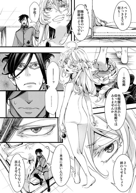 レルターでセックスしないと出られない部屋 同人の森 エロ同人誌エロ漫画がタダで50000冊以上も読める