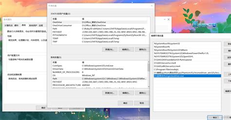 Selenium Common Exceptions NoSuchDriverException Message Unable To