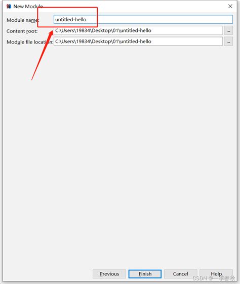 java基础入门篇——idea开发第一个入门程序（五） java开发idea csdn博客