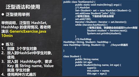 韩顺平 2021零基础学java 学习笔记（3）（自用） 韩顺平2021 csdn博客