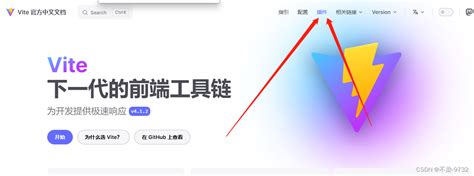 使用vite vue3 0 创建一个cesium基础应用 01 项目搭建 vue3 0 引入 cesium csdn博客