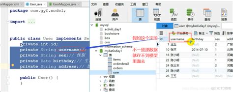 ssm之mybatis 02 01 resulttype结果返回类型和resultmap结果返回类型——输出映射、如果传入是参数是一个包装类怎么使用 wx632a61a65e0a1的技术博客