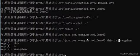 java零基础学习巩固 方法详解篇（个人笔记 记录与分享02） csdn博客