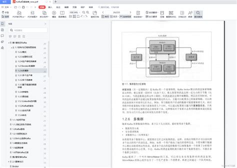 1、如何使用java创建pdf文档的目录 java中合成pdf并生成目录 csdn博客