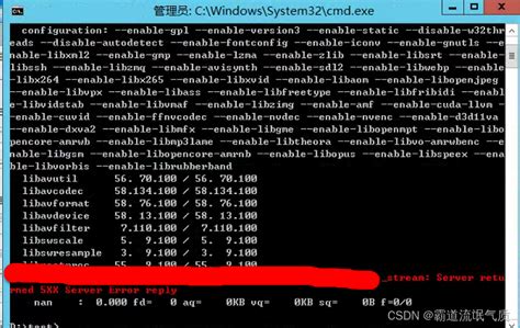 zlmediakit拉取海康威视摄像头rtsp视频流时拉流失败 zlmediakit addstream报错play rtsp timeout csdn博客