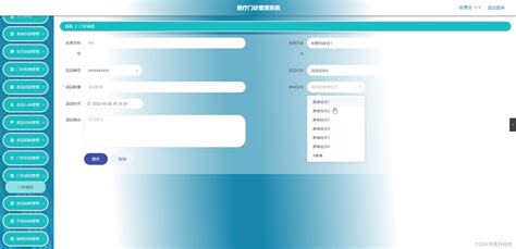 ssm毕设项目医疗门诊管理系统3g2z7（java vue mybatis maven mysql sprnig） csdn博客