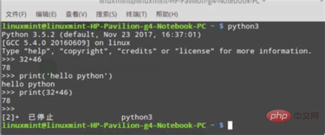 怎么在linux上运行python python教程 php中文网