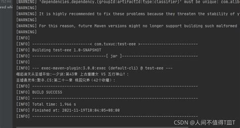 手摸手学会使用webmagic爬虫框架 csdn博客