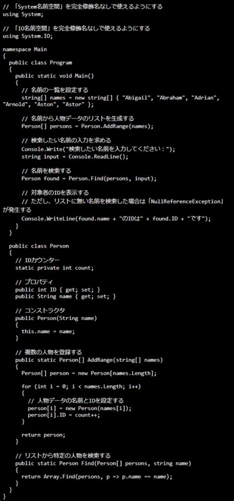 c の「try catch文・例外処理」の使い方と機能！finallyとthrowも解説 コードカキタイ