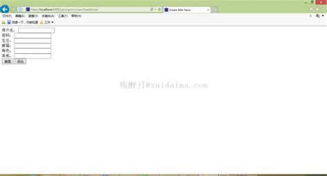 spring spring mvc mybatis整合开发用户增删查改的demo实例，适合ssm初学者入门 代码 最代码