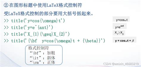 matlab绘图（1） 用matlab在同一坐标系下 利用plot函数画出函数y sinx yn 的图形 并加标注说明 csdn博客