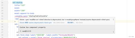 vue3中element中dialog对话框的visible的坑 vue3 visible csdn博客