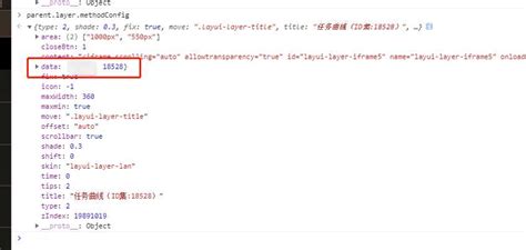 layer 弹出层传递参数 腾讯云开发者社区 腾讯云