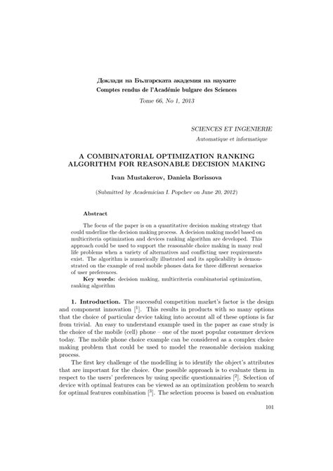 pdf a combinatorial optimization ranking algorithm for reasonable decision making