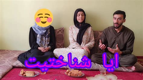 بنظر تان همکار جدید ما کی خواهد بود Youtube