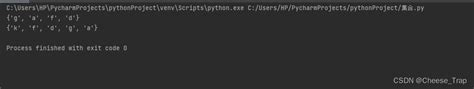 python 集合的创建 添加 删除 集合python添加删除 csdn博客