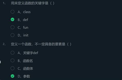 [python]educoder ch5 函数和模块 单元测试 ch5函数和模块 单元测试csdn csdn博客