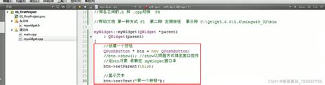qt c qpushbutton控件 qt 找不到pushbutton csdn博客