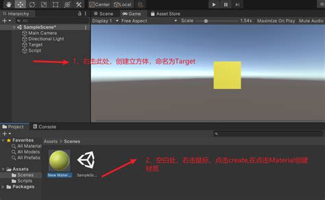 unity3d使用鼠标对物体进行空中自由漫游和控制物体移动旋转缩放 哔哩哔哩