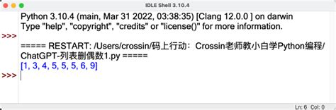 如何用chatgpt学python