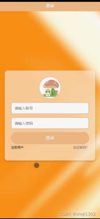 [附源码]计算机毕业设计python uniapp基于android的香格里拉美食分享app设计eq9b1 程序 源码 lw 远程部署 美食分享app源码android csdn博客