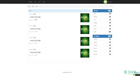 手把手带你搭建 “文章管理系统” thinkphp教程 知乎