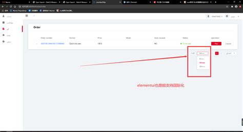 vue整合vue i18n最新版本实现国际化兼容elementui vue适配阿拉伯语 csdn博客