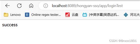 springboot中配置拦截器及使用 springboot拦截器配置 csdn博客