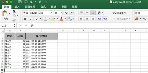 springboot 实现 excel 全自由导入导出，性能强的离谱，用起来还特优雅 志哥聊技术 博客园